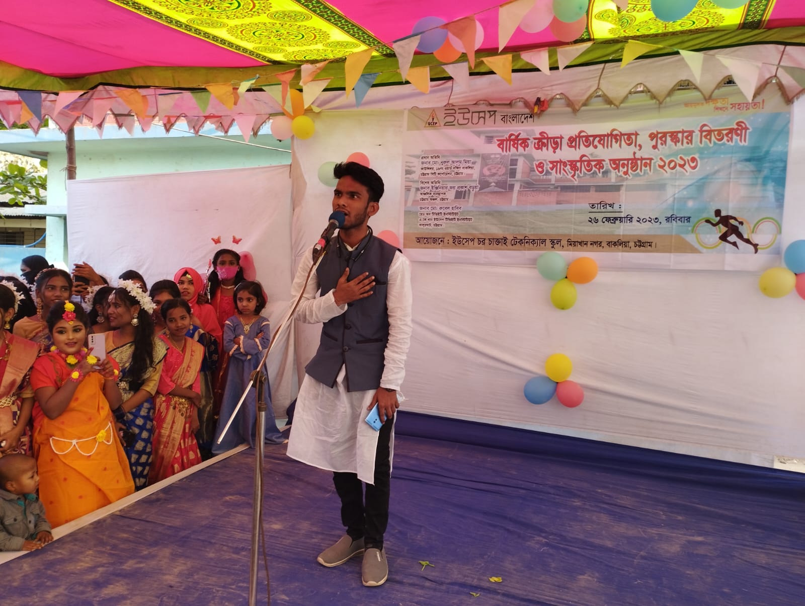 Annual Sports Competition, Prize Giving & Cultural Program – 2023 ...