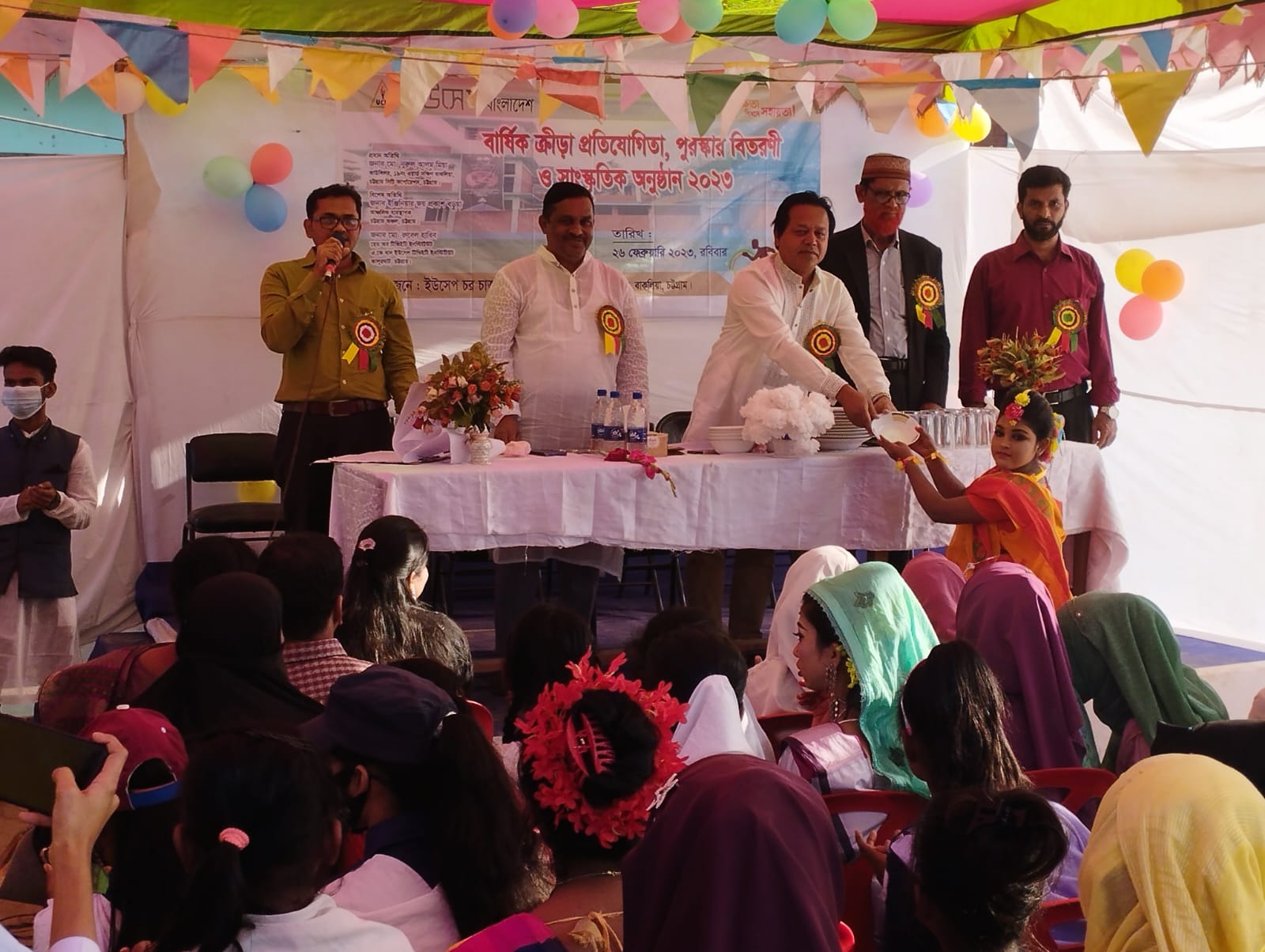 Annual Sports Competition, Prize Giving & Cultural Program – 2023 ...