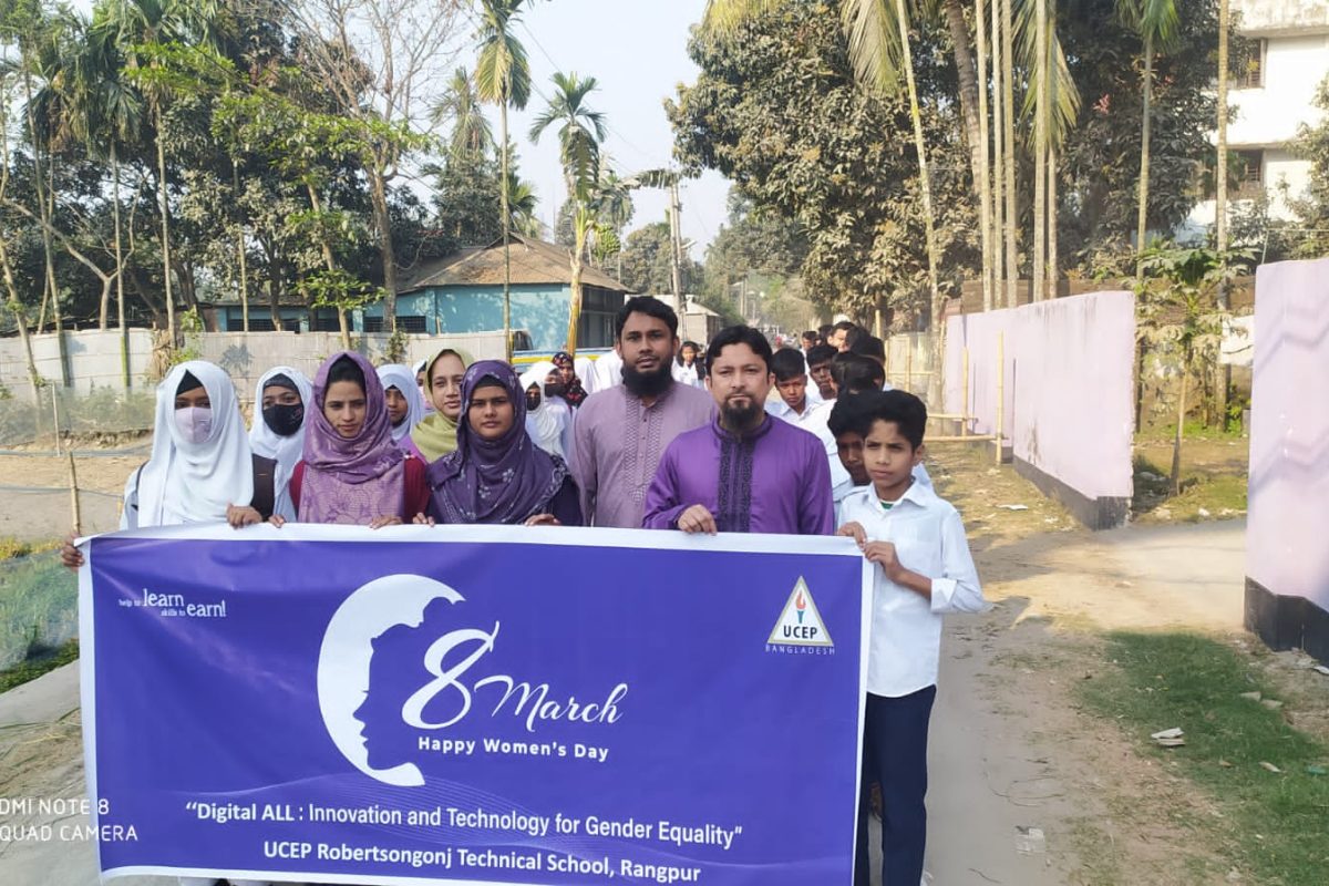 UCEP Robertsongonj Technical School, Rangpur – Best Technical & Vocational Education and ...