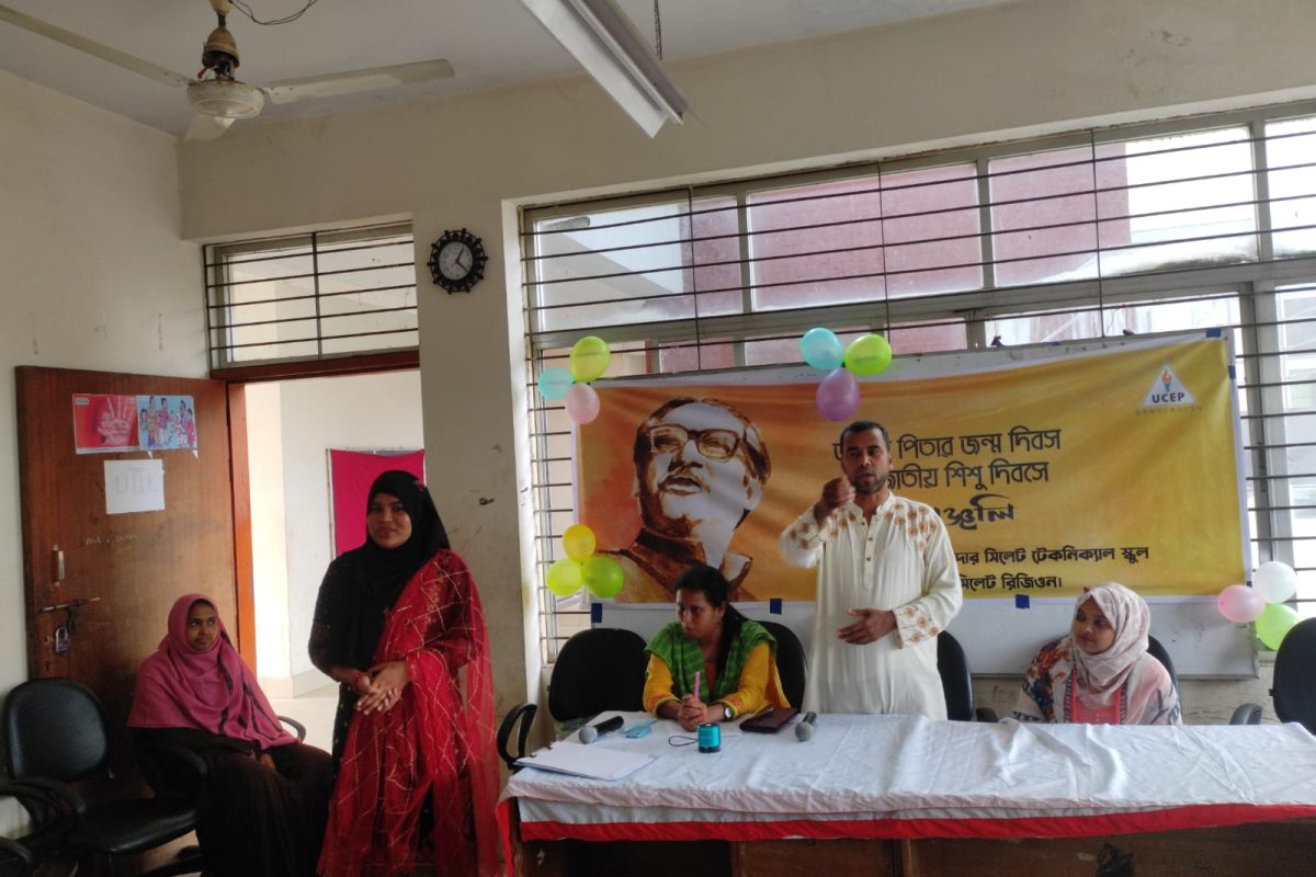 UCEP Hafiz Mazumder Sylhet Technical School, Sylhet – Best Technical & Vocational Education and ...