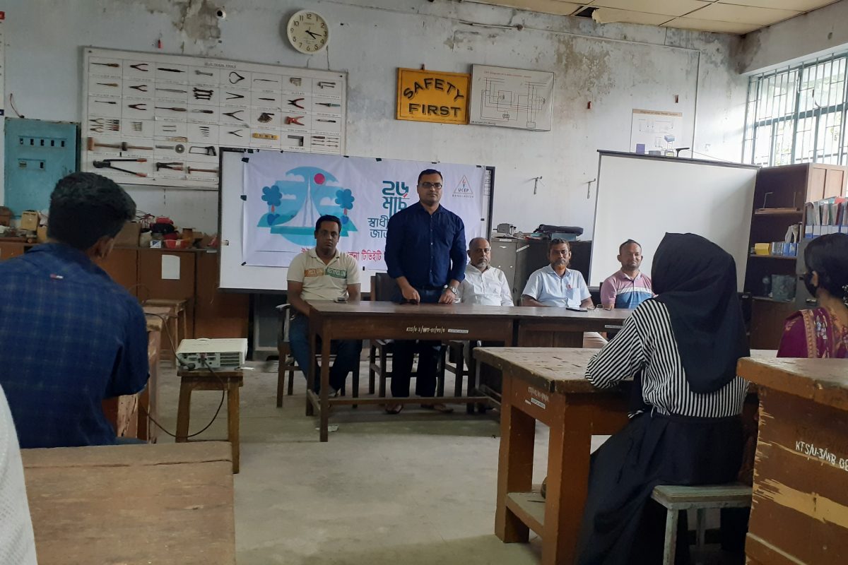 UCEP Mohsin Khulna Technical School, Khulna – Best Technical & Vocational Education and Training ...