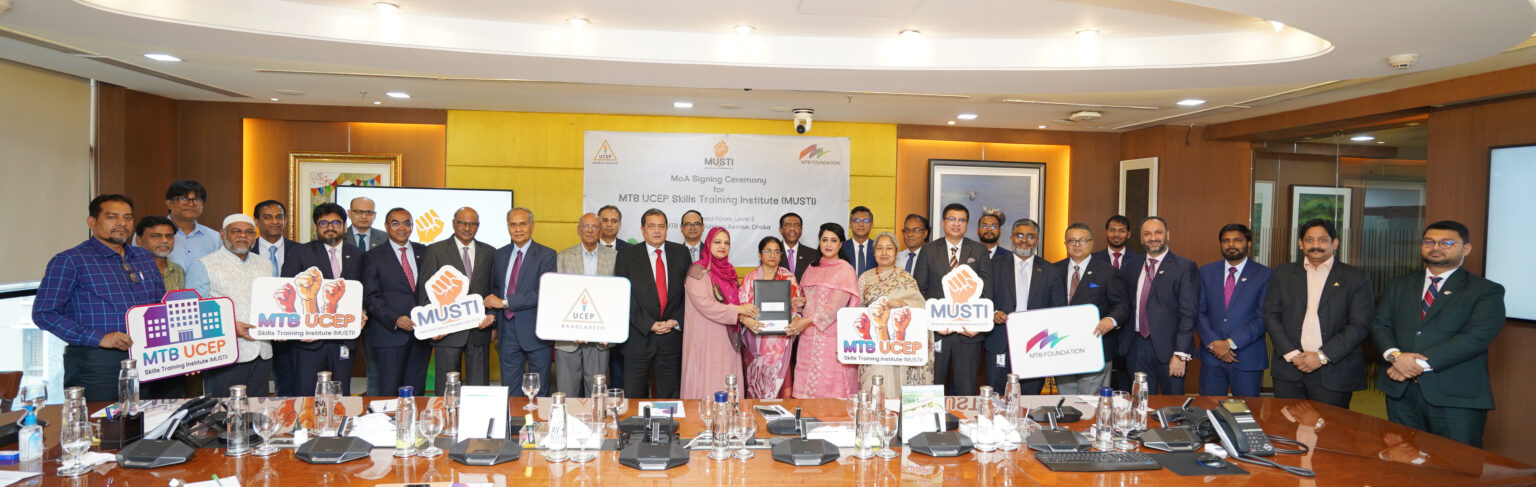 MTB Foundation and UCEP Join Hands to Launch ‘MUSTI’ as Flagship Skills ...
