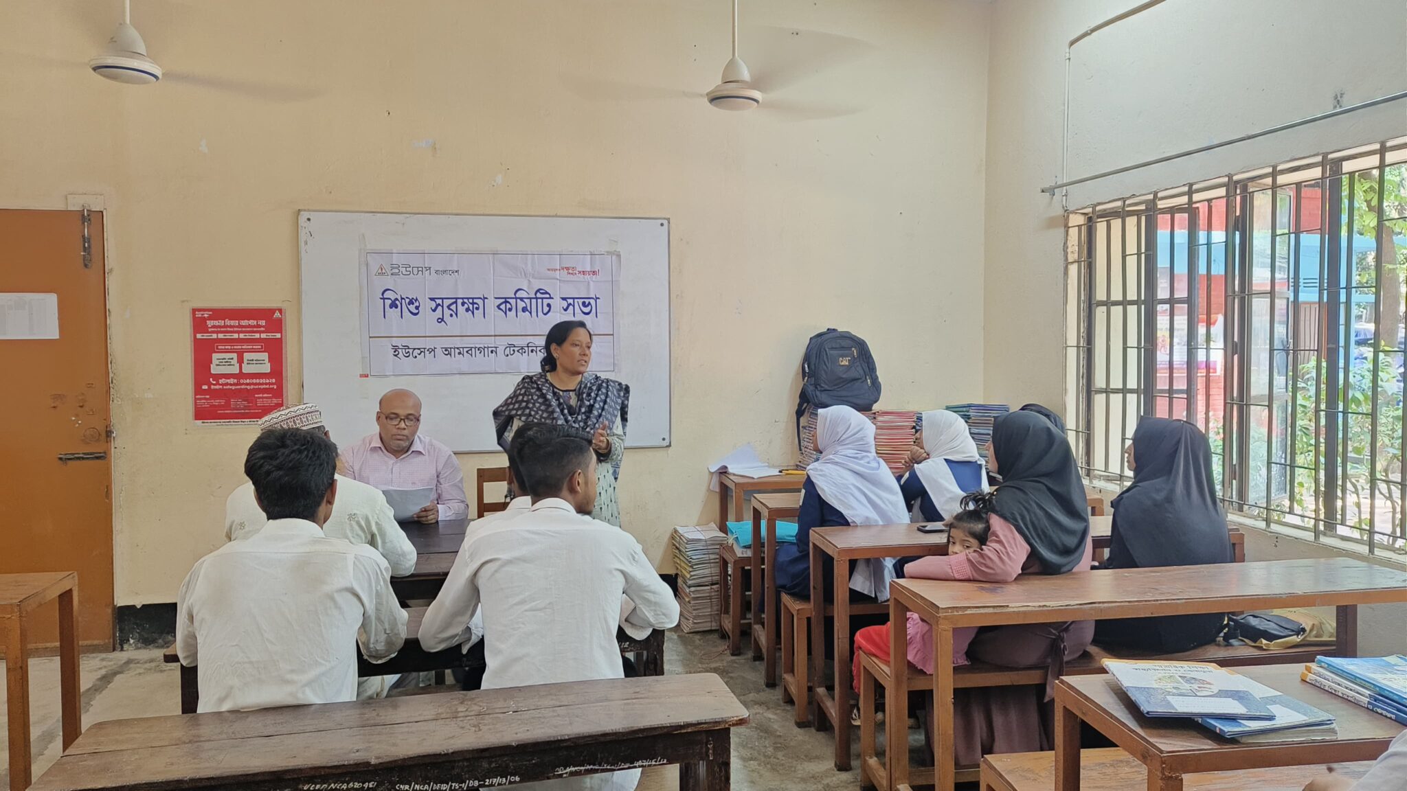 Child Protection Committee – 2025 – Best Technical & Vocational ...