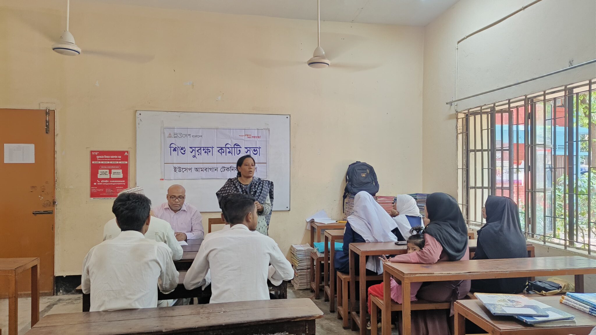 Child Protection Committee – 2025 – Best Technical & Vocational ...